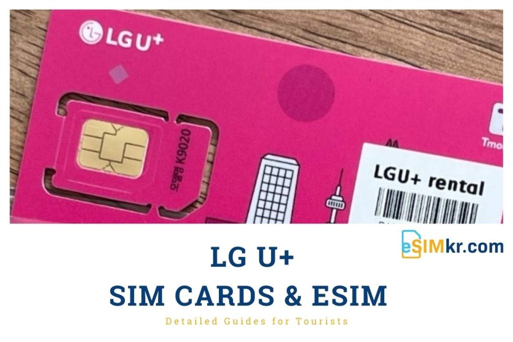 LG U+ SIM Cards: a Comprehensive Guide for Tourists 2025